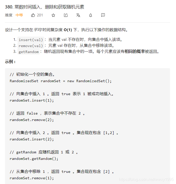 Leetcode 380. 常数时间插入、删除和获取随机元素 (使用哈希表和数组组合，并且交换到数组最后删除）_常数时间插入、删除和获取随机元素c++ 只用一个哈希表-CSDN博客