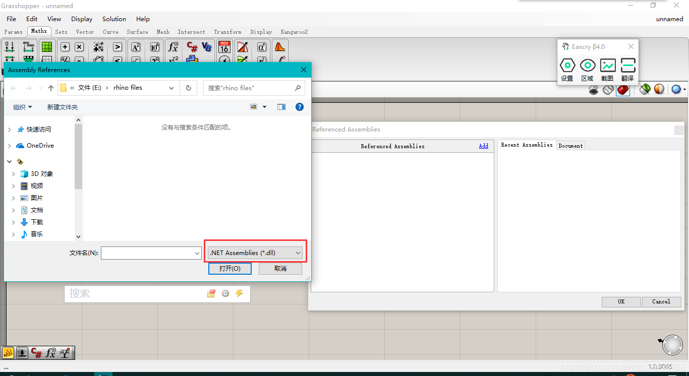C#ScriptingForGrasshopper(一)——脚本电池介绍_grasshopper中vb script-CSDN博客