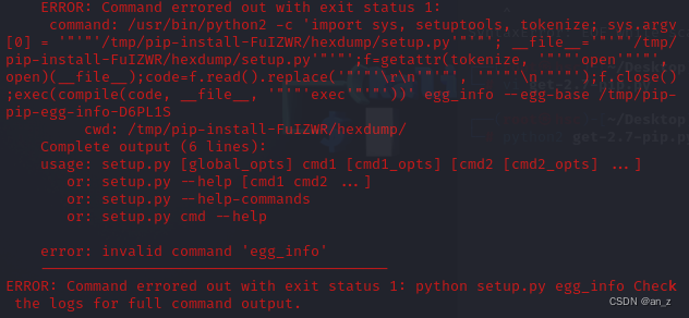 Kali 安装Python2 pip_kali 咱装pip2-CSDN博客