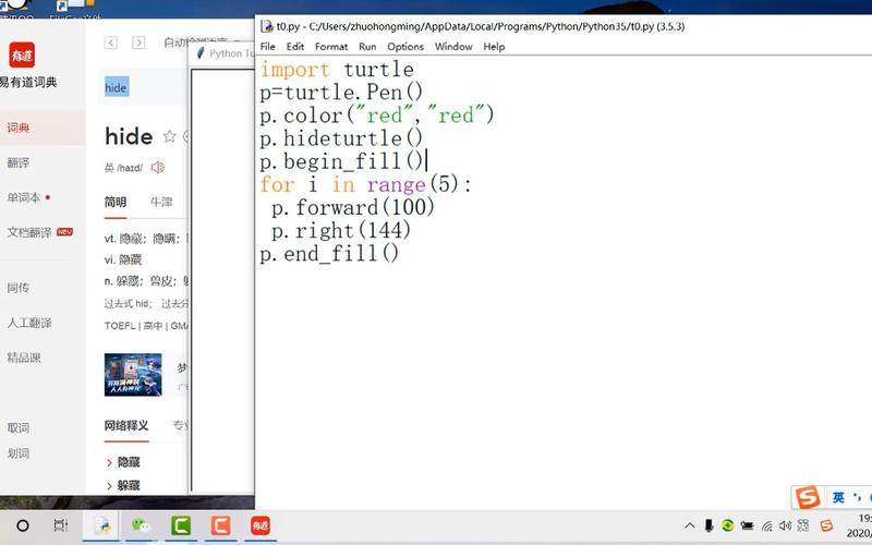 Python画五角星并填充颜色python画五角星代码简单python五角星绘制并填充 Csdn博客