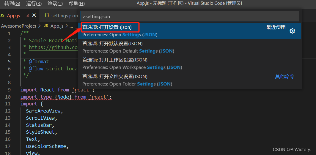 Vs Code Import Type 声明只能在 Typescript 文件中使用import Type 声明只能在 Typescript 文件中使用 Csdn博客