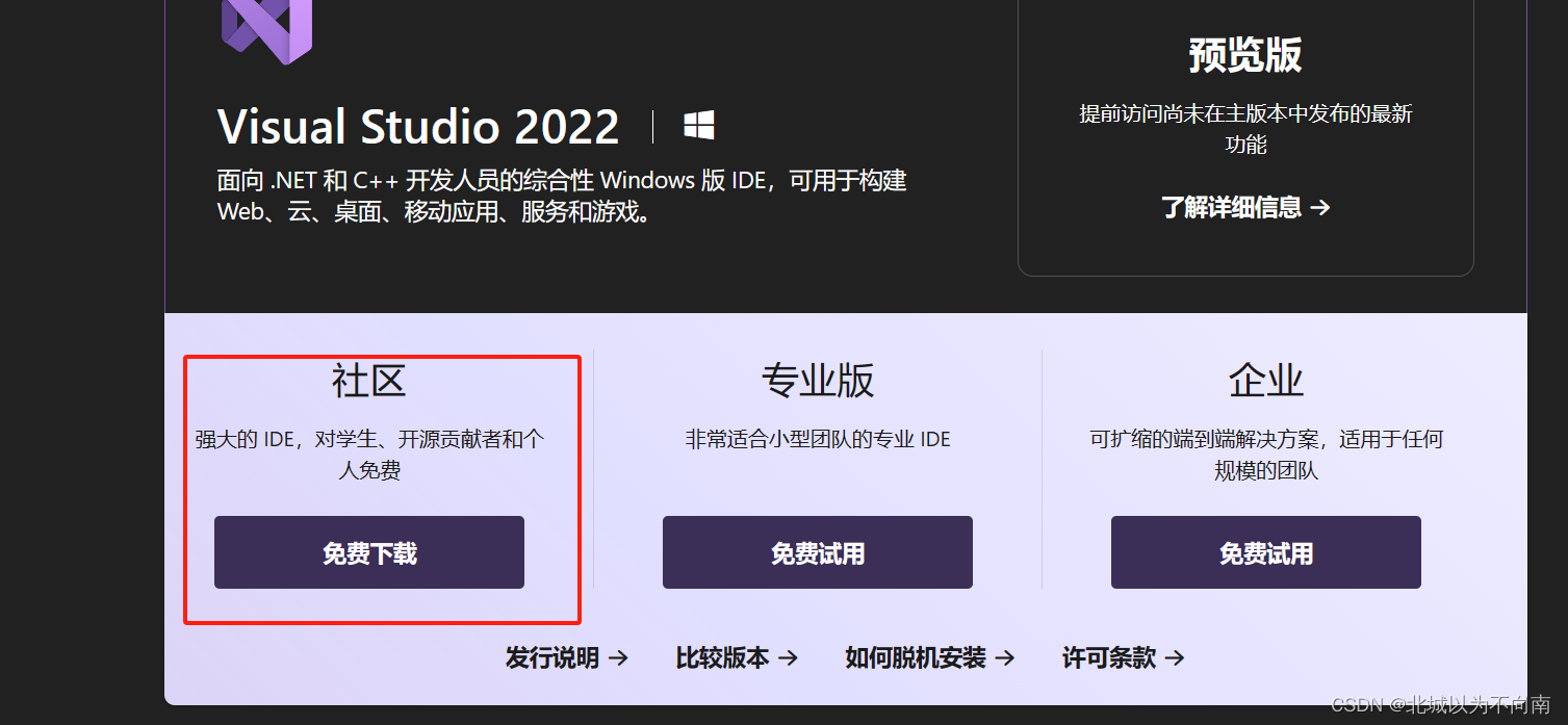windows11 Graalvm AOT预编译 java文件_java graalvm aot编译-CSDN博客