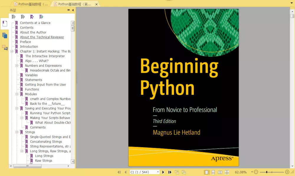 Python基础教程第三版下载python零基础入门书籍pdfpython编程从入门到实践第3版pdf Csdn博客