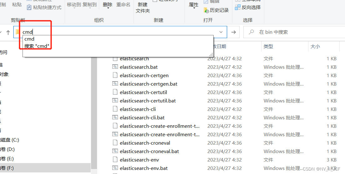 springboot整合ES_esnv-CSDN博客