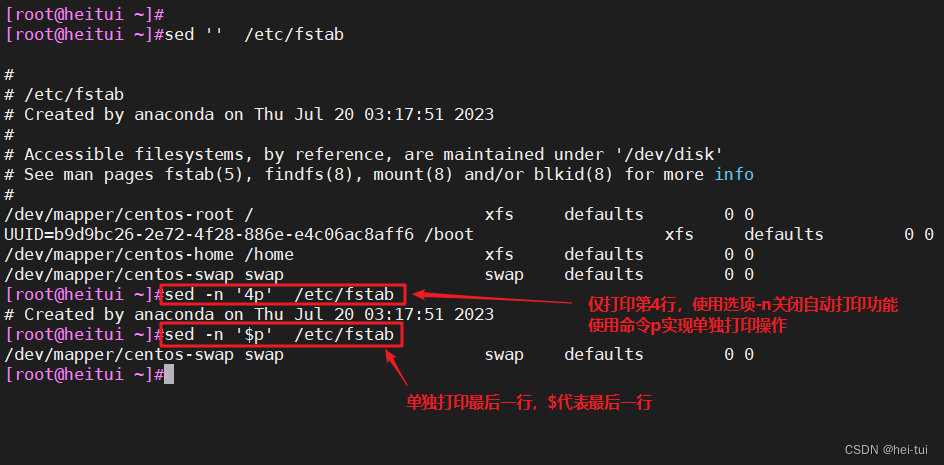 shell脚本——循环语句、sed、函数、数组、免交互expect_expect循环-CSDN博客