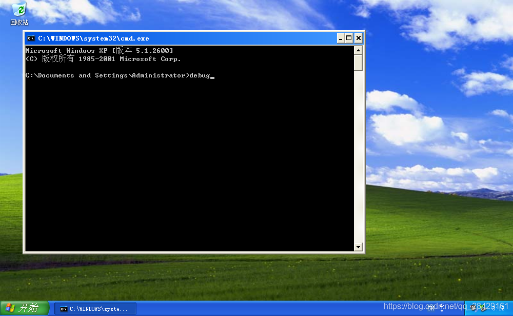 Windows XP debug工具的使用_winxp的debug命令-CSDN博客