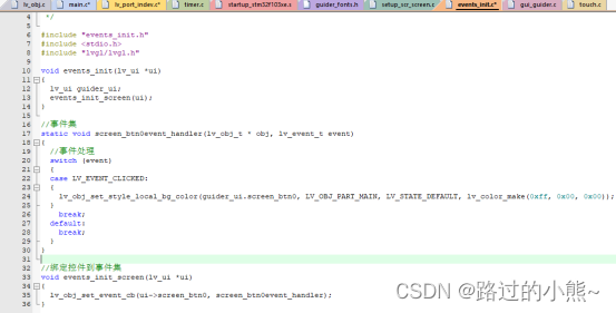 LVGL GUI GUIDER移植代码到STM32_stm32_路过的小熊~-GitCode 开源社区