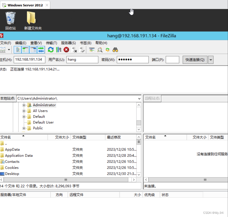 FileZilla的使用&主动模式与被动模式_filezilla主被动模式测试-CSDN博客