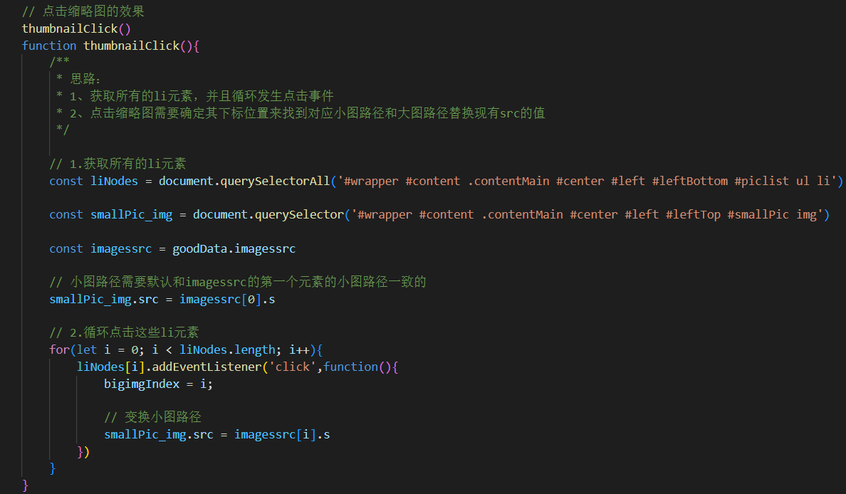HtmlCSSJS尚优选项目—尚硅谷_尚硅谷实战项目代码js-CSDN博客