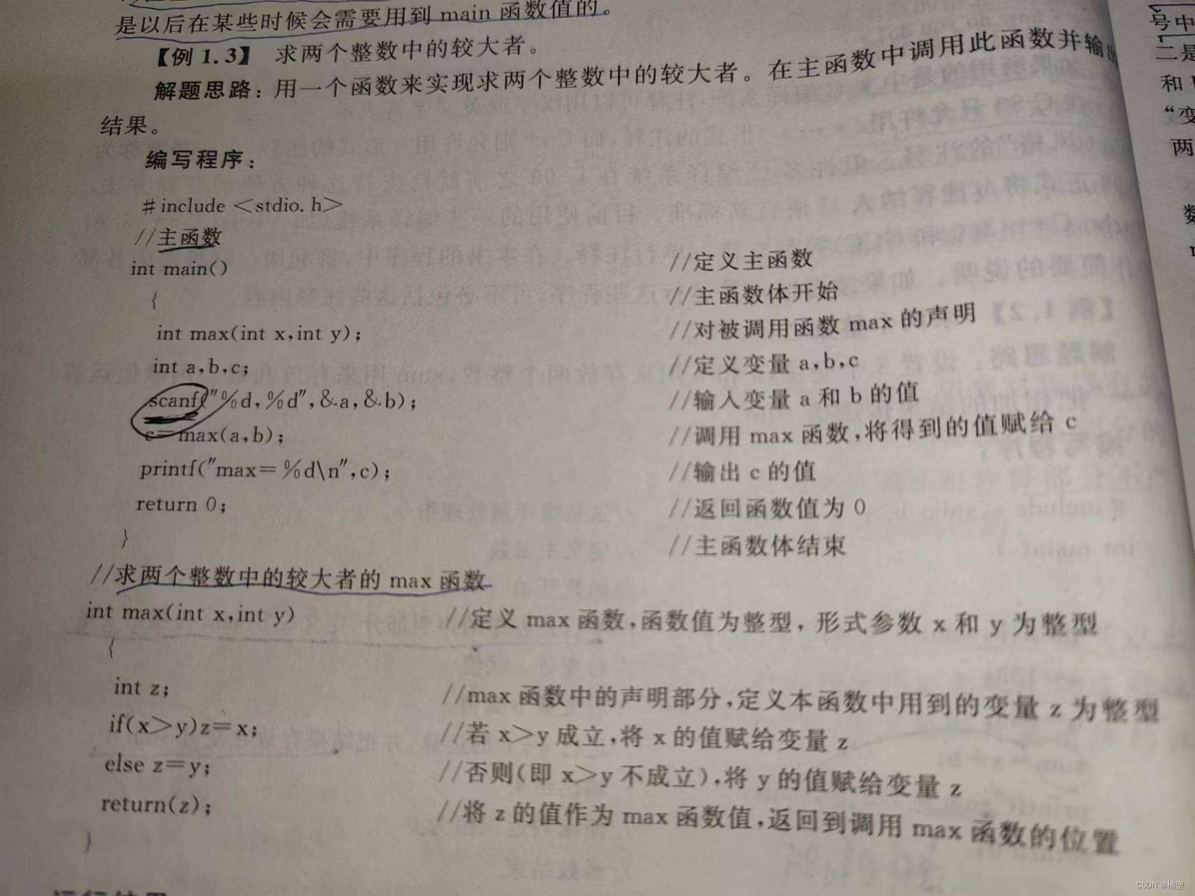 系统找不到指定的文件”的原因 C语言 Vs 2022c语言无法启动程序系统找不到指定的文件 Csdn博客