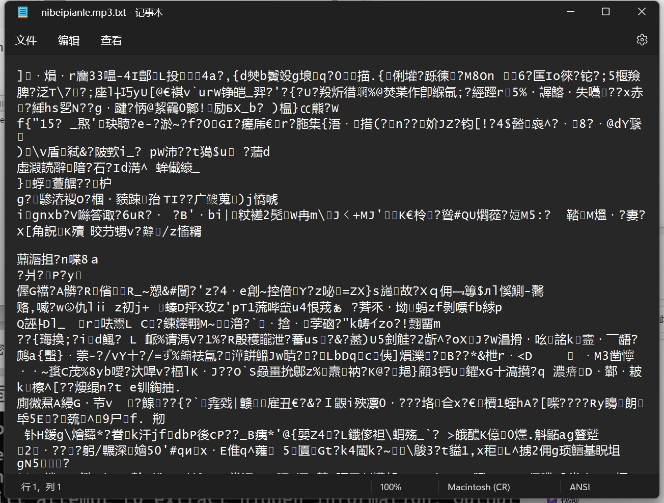 2022CTFSHOW菜狗杯部分MISC（二）_qrazybox下载-CSDN博客