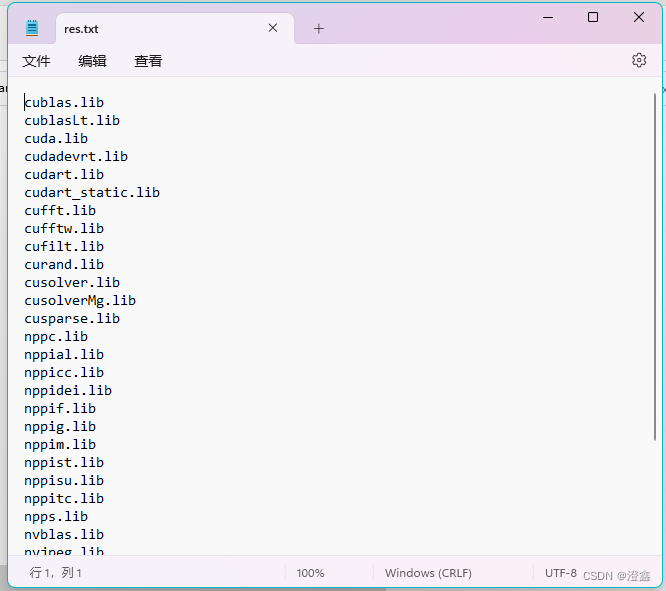 【GPU编程】Visual Studio创建基于GPU编程的项目_visual studio cuda-CSDN博客