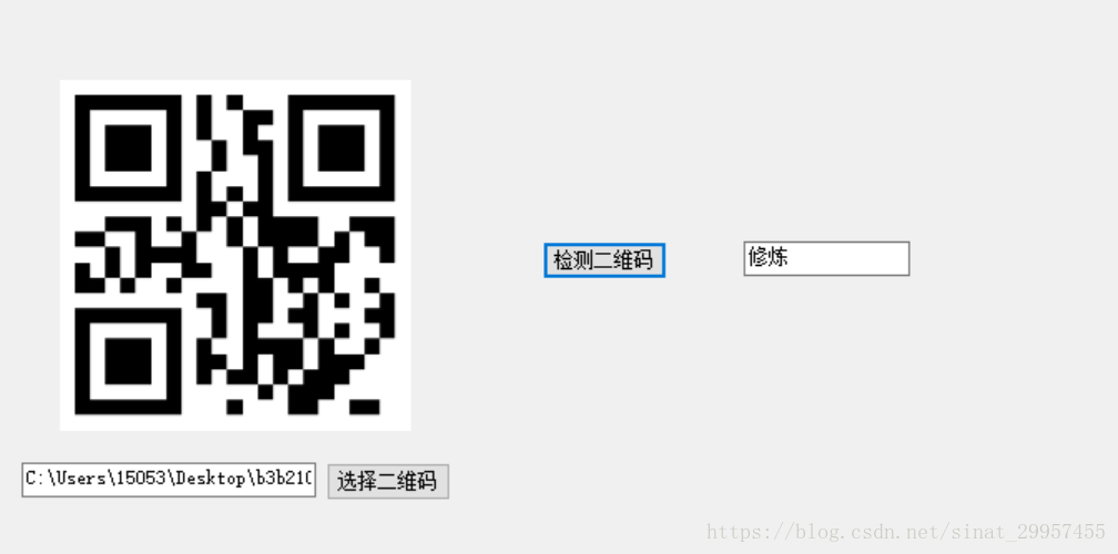 如何在visual studio下编译zxing cpp，以及zxing c++的使用_c++编译zxing-CSDN博客