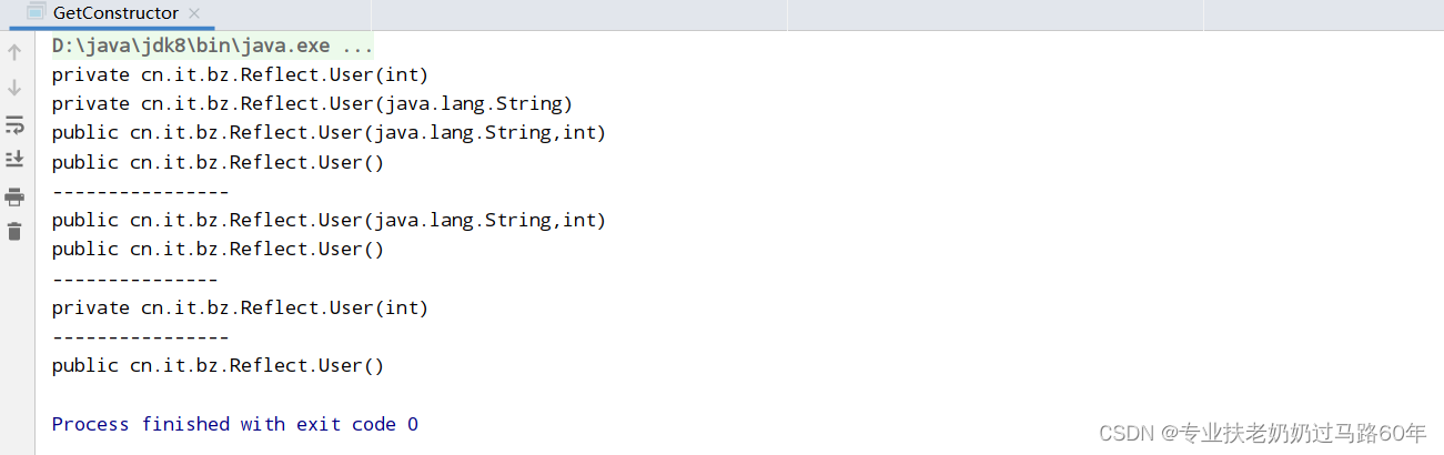 JAVA基础 反射技术_java反射 笔记大全-CSDN博客