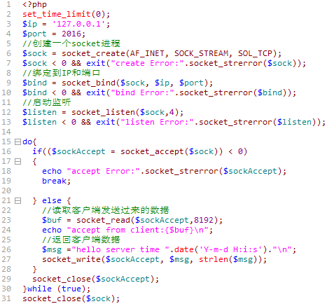 Php简单socket编程代码示例及-php里socket扩展的应用 以及 PHP集成开发环境Visual-NMP推荐_php socket-CSDN博客