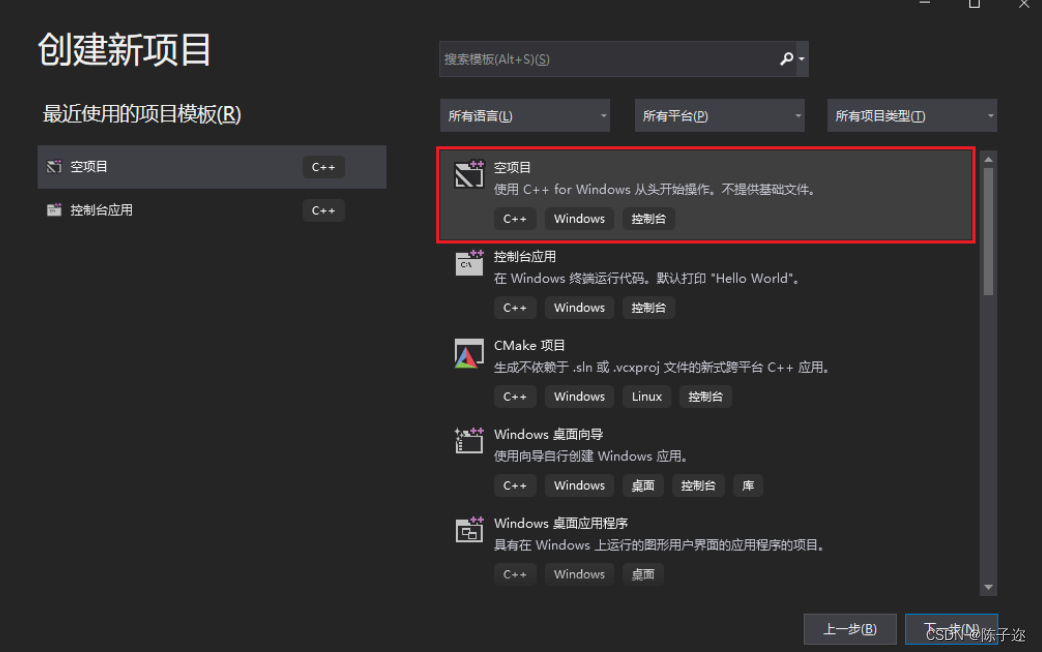 Win11+VS2022环境下配置点云库PCL1.11.1（超详细）-CSDN博客