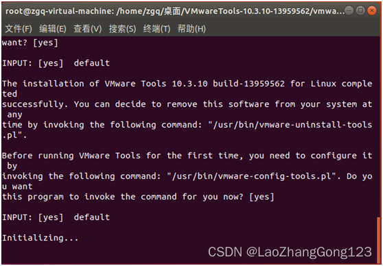 Linux第4步_安装VMwareTools_linux中安装vmwaretool-CSDN博客