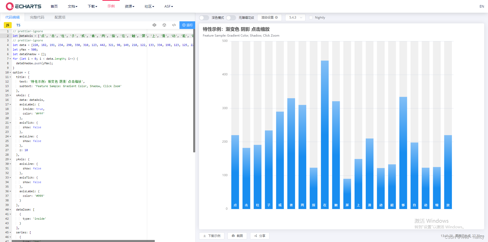 Vue ECharts bar柱状图 动态生成渐变色 - echarts.graphic.LinearGradient + 圆角半径 - barBorderRadius - 附完整示例-CSDN博客