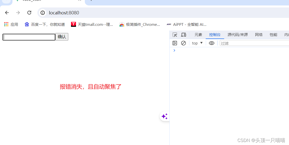 Vue基础知识：异步DOM更新是什么？$nextTick是什么？到底应该如何使用。什么是同步？什么是异步？_前端的异步更新dom怎么理解-CSDN博客