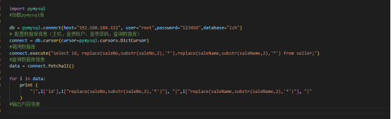 【数据库】信息数据脱敏处理数据库的同步脱敏转储 Cdc Python Csdn博客