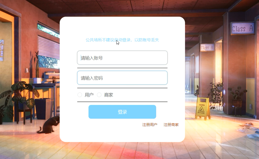 基于javaspringbootvue前后端分离网上租赁系统设计实现基于javaspringbootvue前后端分离网上租赁系统设计