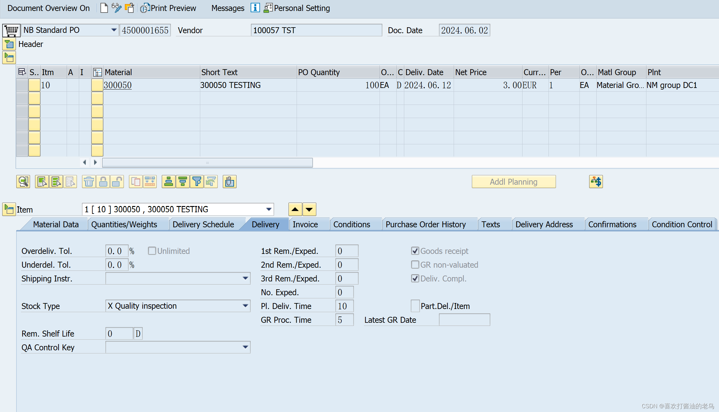 SAP WM 一个有趣的TR单据里ITEM自动增加的现象！_sap lt06 增强-CSDN博客