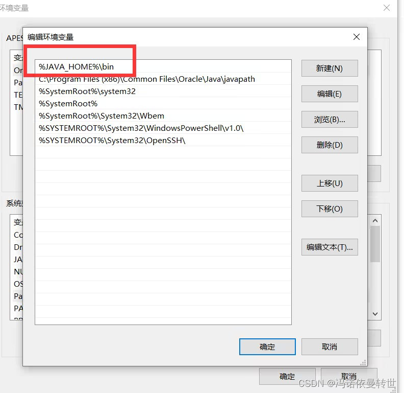 Java基础01(初始java)-CSDN博客