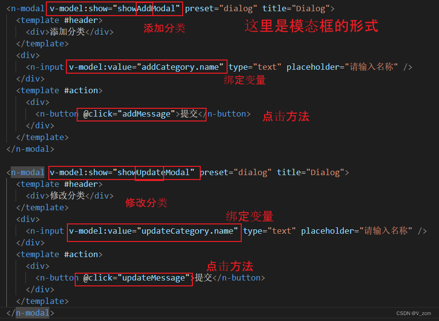 VUE3 博客全栈-前端-07_vue3博客-CSDN博客