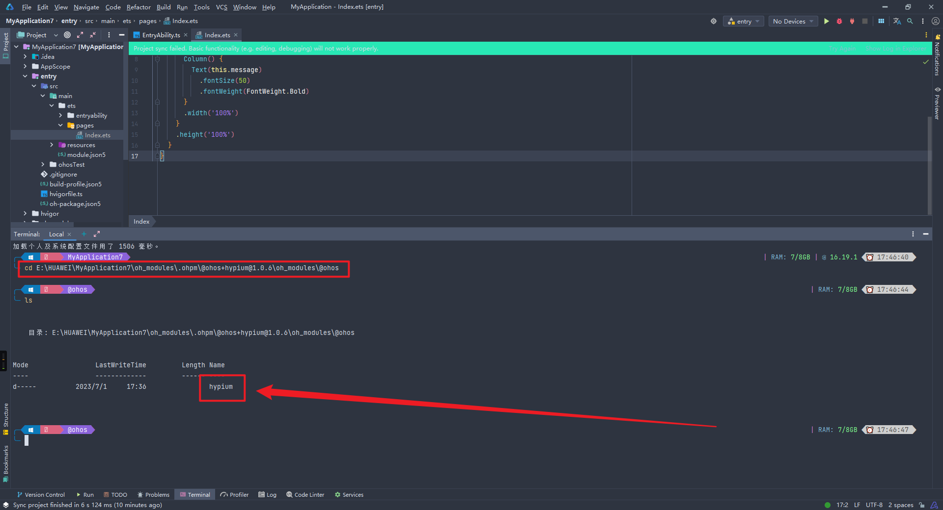 鸿蒙开发出现ohpm ERROR: Install failed ENOENT: no such file or directory, stat...@ohos\hypium_error ...