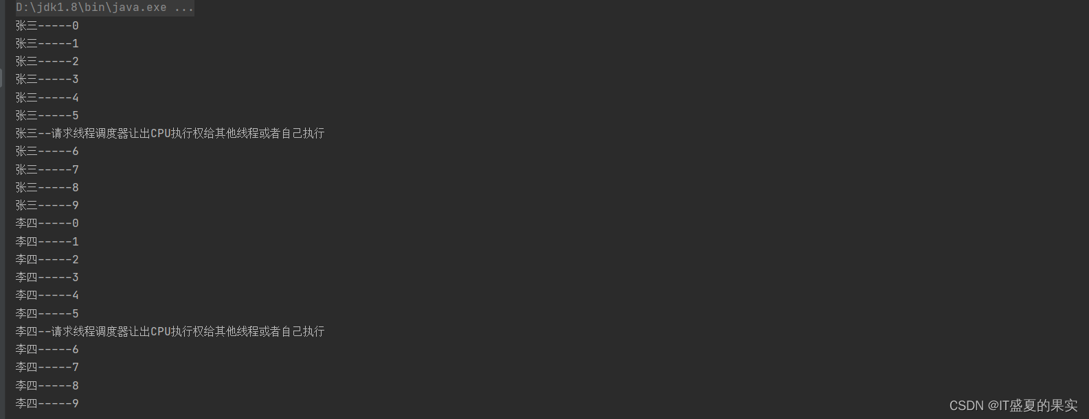 Java线程调度：wait、notify、sleep、yield与中断详解-CSDN博客