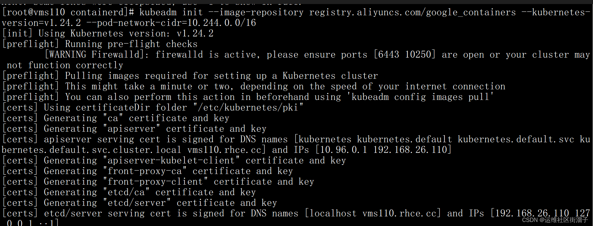 【无标题】_invalid subcommand vif-CSDN博客