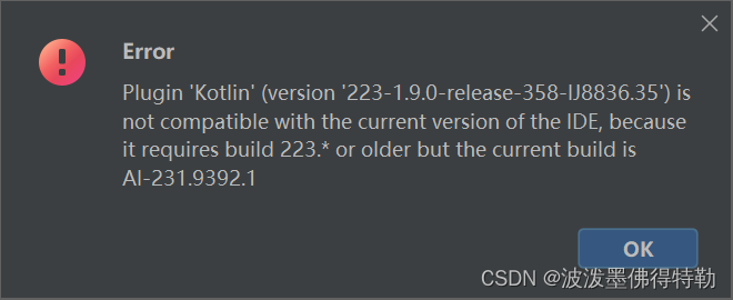 Android studio环境搭建过程异常_plugin [id: 'org.jetbrains.kotlin.android', versio-CSDN博客