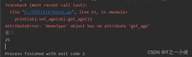 python中return self用法详解-CSDN博客