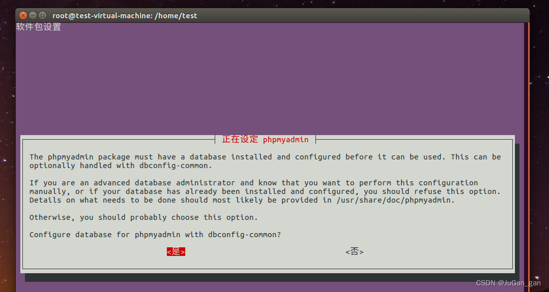ubuntu16.04 wordpress建站教程_wordpress ubuntu php 如何升级-CSDN博客