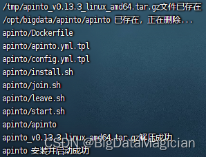 API网关-Apinto压缩包方式自动化安装配置教程-CSDN博客