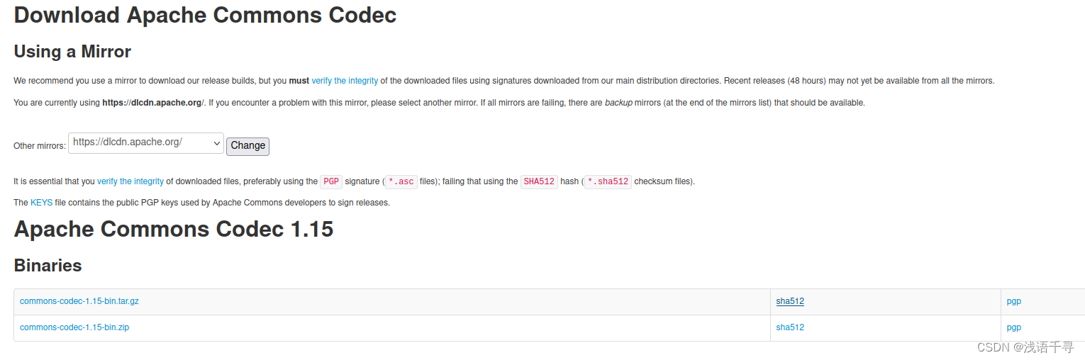 Java中的摘要算法与安全散列应用-CSDN博客