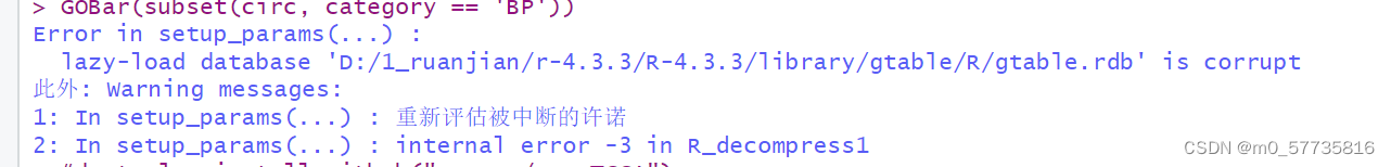 20240503 使用R安装包出现rdb is corrupt问题的时候_gtable.rdb' is corrupt-CSDN博客