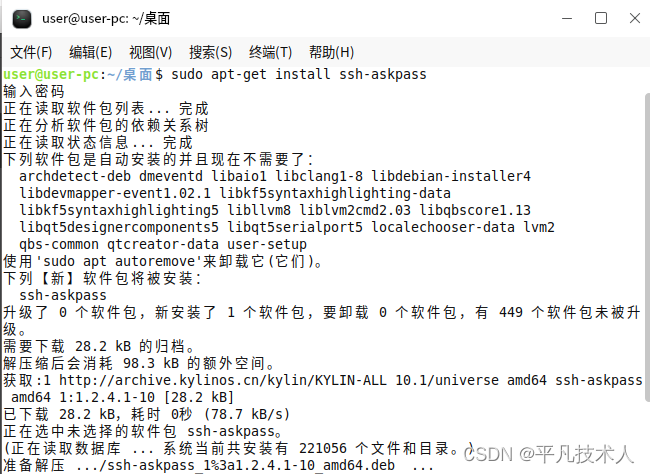 vs2017、qtcreator集成Git工具_vs2017 git-CSDN博客