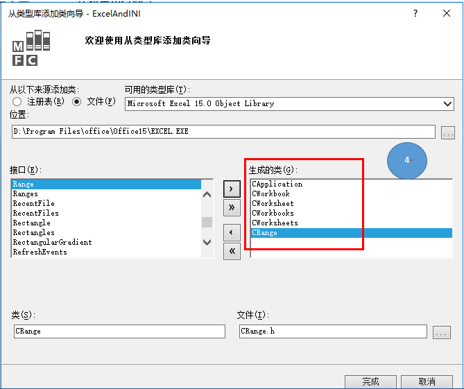 基于MFC对Office Excel、INI文件的操作_mfc office-CSDN博客