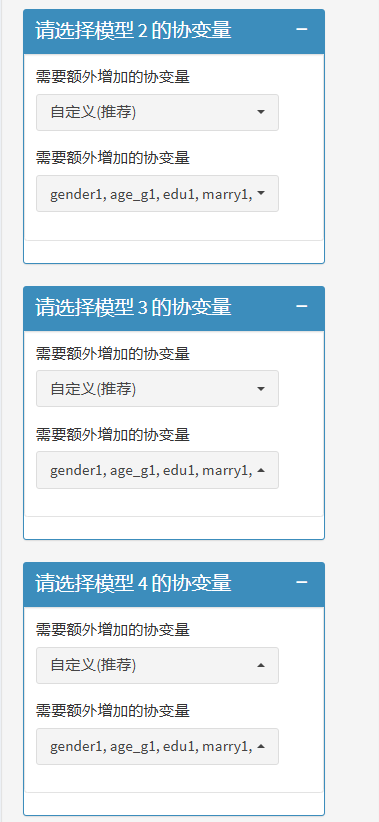零代码复现SCI | 轻松搞定！logistic多模型控制混杂、调整协变量的RCS曲线_rcs曲线结果解读-CSDN博客