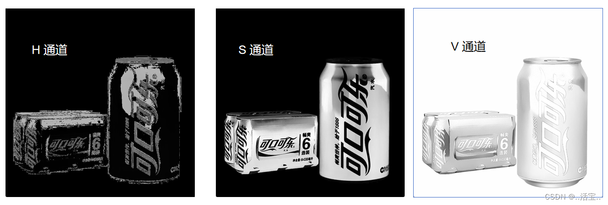 【Emgu CV教程】3.6、色彩处理之InRange()函数进行颜色筛选_c# emgu.cv 颜色识别-CSDN博客