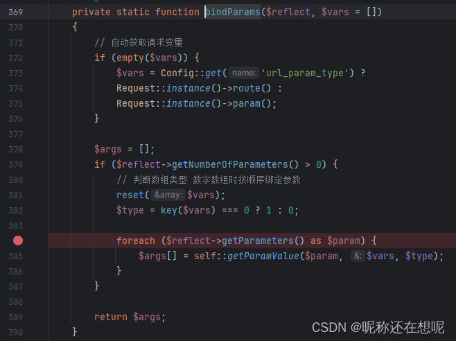 ThinkPHP5.0.0~5.0.23路由控制不严谨导致的RCE_thinkphp rce-CSDN博客