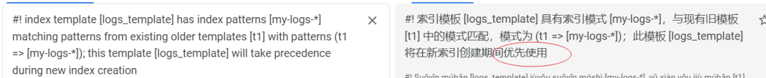 深入解析 Elasticsearch 8x 索引模板:从传统到可组合模板的全面指南 Csdn博客