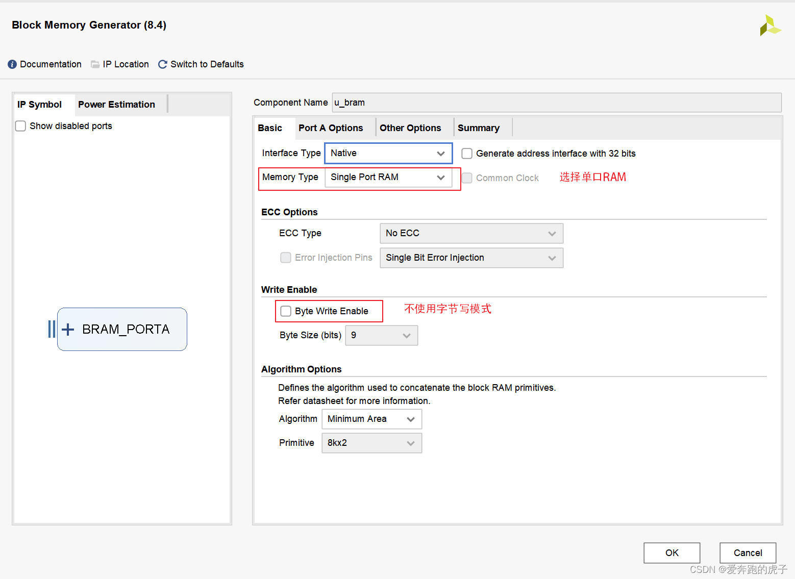 详解Xilinx 基于Native接口的Block Memory Generator核生成ROM以及RAM的仿真验证_xilinx bram-CSDN博客