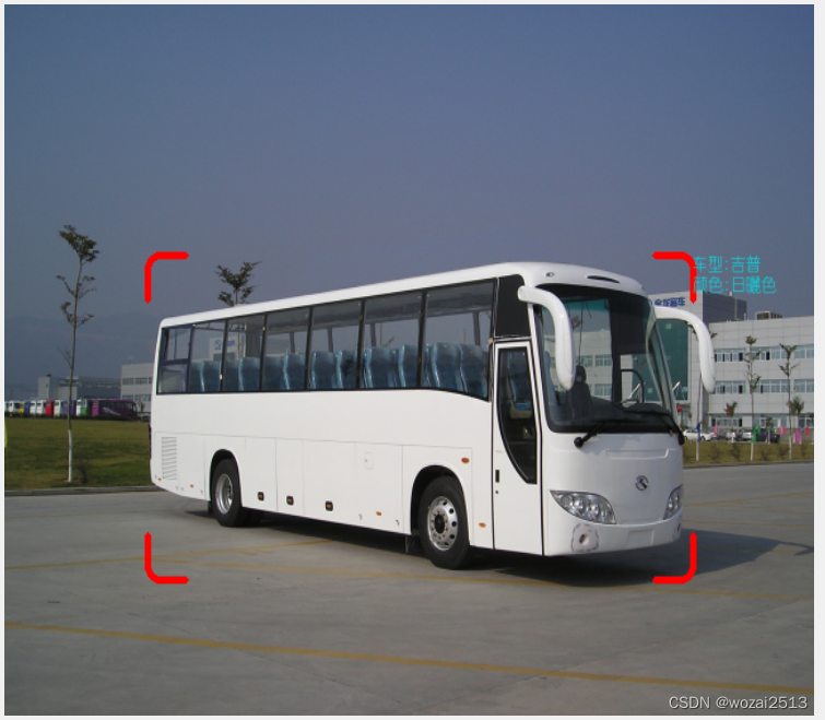 使用自定义函数代替CV2.rectangle 画框_替代cv::rectangle-CSDN博客