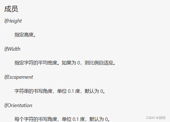 【EasyX】快速入门——文字_如何用eaxyx写字-CSDN博客