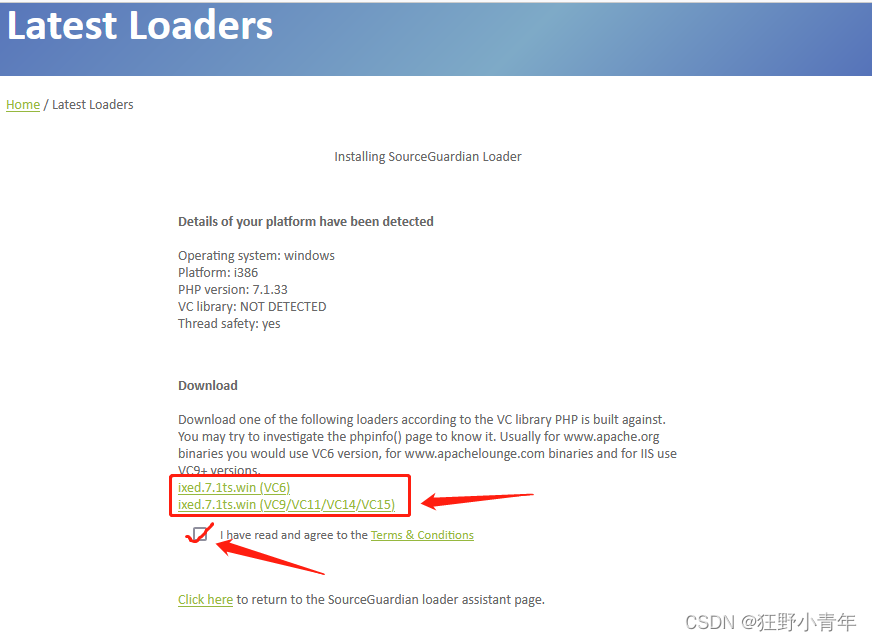 Window下PHP安装SG11，SG12扩展 requires a SourceGuardian loader ‘ixed.7.1ts.win‘ to be installed._sg12 ...
