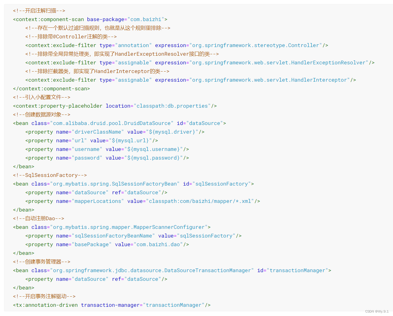 SSM整合 -（SpringMVC+Spring+Mybatis）-CSDN博客