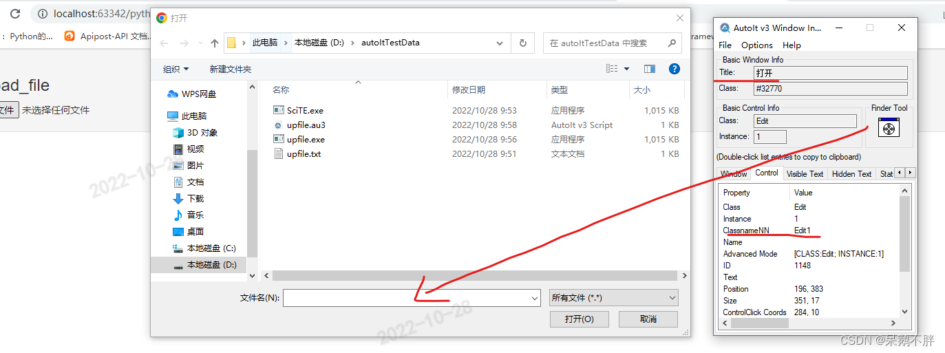autoit ControlFocus()-CSDN博客