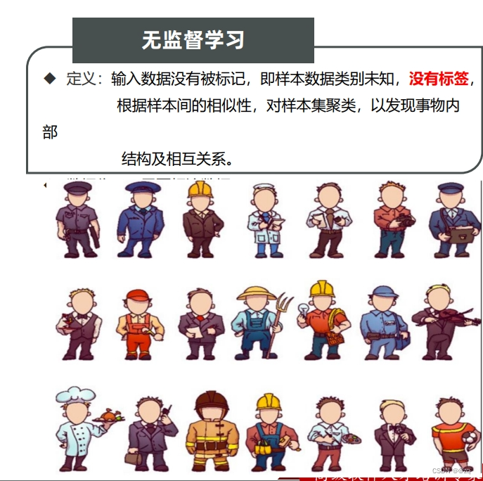 机器学习的概述_机器学习ml-CSDN博客